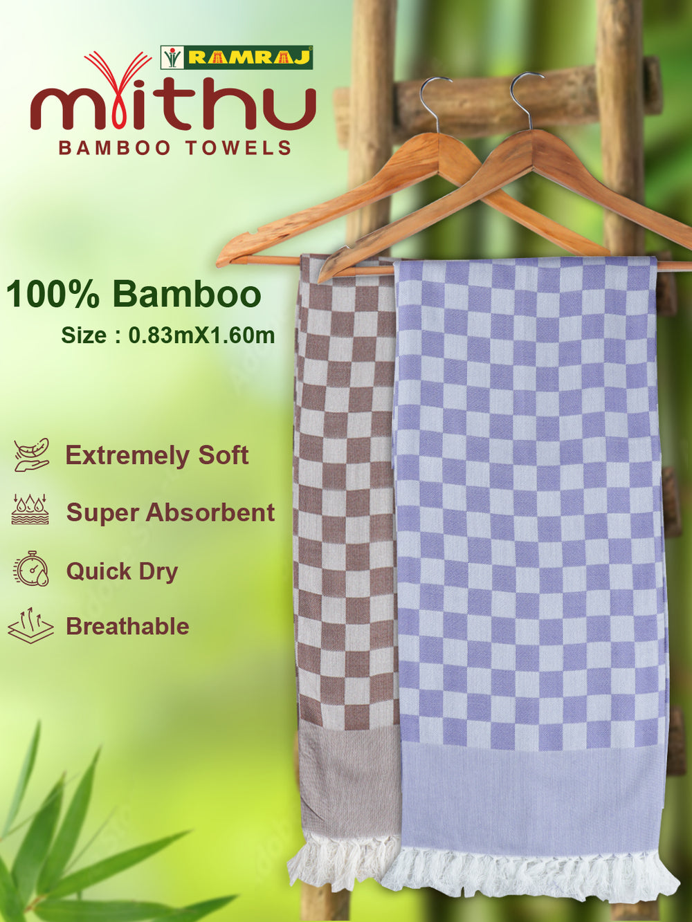 Ramraj Ultra Soft Absorbent Bamboo Cotton Brown Bath Towel MC01