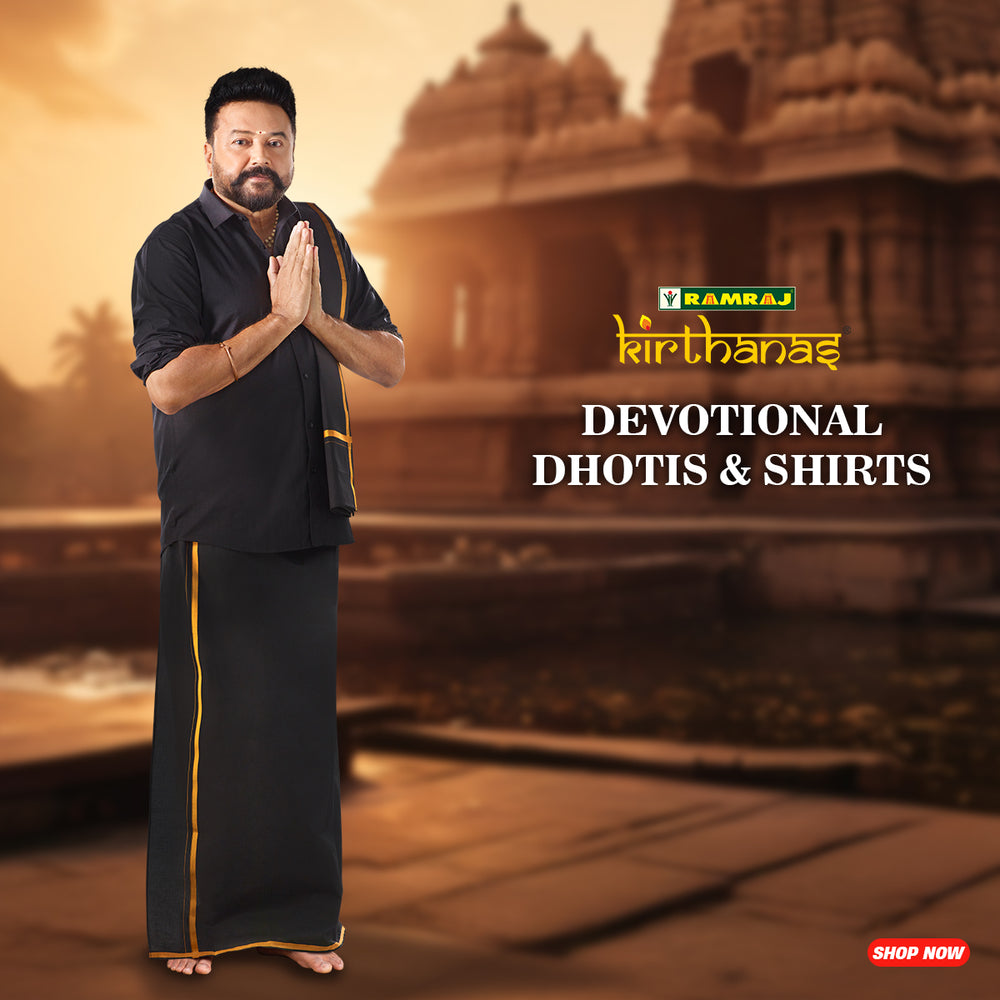 MOST POPULAR @ RAMRAJ